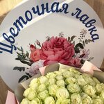 Цветы (No:1Б, derevnya Podmoshye), çiçekçiler  Moskova ve Moskovskaya oblastından