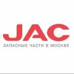 JAC-parts (No:20Д, mikrorayon Stroiteley, posyolok gorodskogo tipa Nekrasovskiy), otomobil yedek parçaları  Moskova ve Moskovskaya oblastından