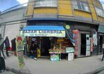 Bazar Libreria Garfield (Department of La Paz, Provincia Murillo, El Alto, José Arzabe, 2), kırtasiyeler  Bolivya'dan