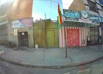 Hela2 Mac Dogguis (Department of La Paz, Provincia Murillo, El Alto, Avenida Cívica), dondurmacılar  El Alto'dan