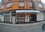 Libreria Koco (Department of La Paz, Provincia Murillo, El Alto, Calle I Luis Guardia), kırtasiyeler  El Alto'dan