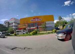 Shine Auto (Department of Cochabamba, Provincia de Quillacollo, Colcapirhua, Avenida General Carlos Blanco Galindo), otomobil satış galerileri  Dünya'dan