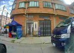 Odontotec (Department of La Paz, Provincia Murillo, El Alto, Julio Muños, 2984), özel ağız ve diş sağlığı klinikleri ve muayenehaneleri  El Alto'dan