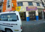 Jv Transporte (Department of La Paz, Provincia Murillo, La Paz, Avenida Ismael Montes, 402), otobüs taşımacılığı  Bolivya'dan