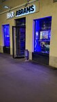 Abrams (Molodogvardeyskaya Street No:102), bar  Samara'dan