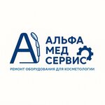 Альфа Медсервис (Kirova Street No:63А), medikal cihaz tamiri  Penza'dan