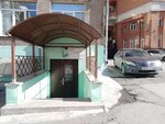Мобильный центр профилактики (Dimitrova Avenue No:8), yönetim ofisi  Novosibirsk'ten