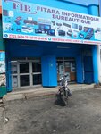 Fib IT (Boulevard Nanan Yamousso No:470, Treichville), bilişim firmaları  Abican'dan