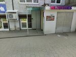 Массаж (Eletskaya Street No:12), masaj salonları  Volgograd'dan