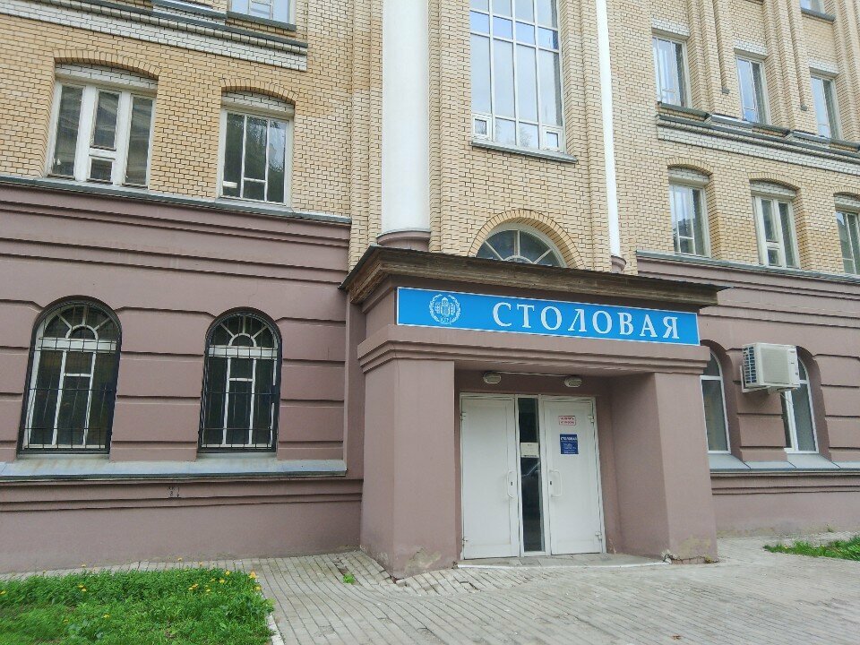 Kantin, yemekhane Столовая, Saratov, foto