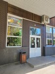 Караван (Mikhaila Morozova Street No:50), al götür kahve  Stavropol'dan