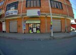 Office Supplies Store (Department of La Paz, Provincia Murillo, El Alto, Avenida La Paz), kırtasiyeler  El Alto'dan