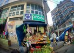 Market Post (Department of La Paz, Provincia Murillo, La Paz, Avenida Illampu, 775), mini-market  Bolivya'dan