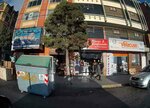 Personal Protection Team (Department of La Paz, Provincia Murillo, El Alto, Avenida 6 de Marzo, 45), kişisel koruma ürünleri  Bolivya'dan
