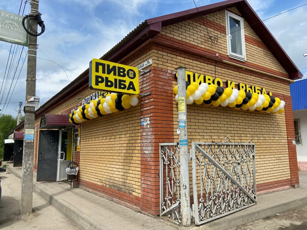 Bira dükkanı Drova, Lipetsk, foto
