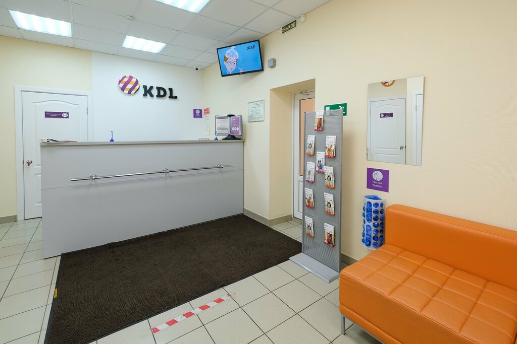 Tıbbi laboratuvarlar KDL, Saratov, foto