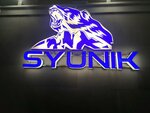 Syunik (Garegin Nzhdeh Street No:16), kafe  Kapan'dan