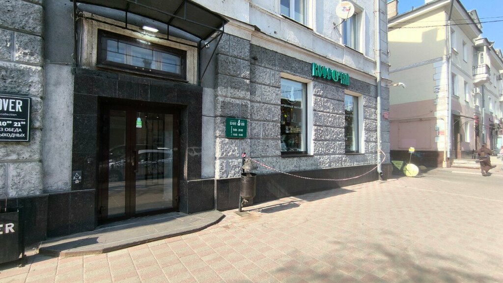 Teslimat noktası Avon, Yaroslavl, foto