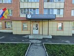 ГКУ Организатор перевозок Пензенской области (Pobedy Avenue No:150), devlet kurumları ve bakanlıklar  Penza'dan