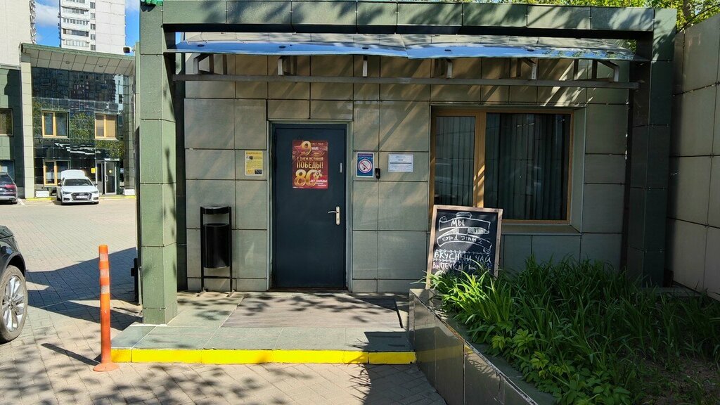 Bilişim firmaları Jsc Wizard company, Moskova, foto