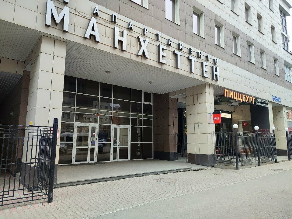 Firma açılışı ve tasfiye işlemleri Центр банковских решений, Perm, foto