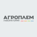Агроплем (YeKAD, 5-y kilometr No:6), veteriner laboratuvarı  Yekaterinburg'dan