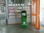 Сбербанк (ulitsa Aleksandrova No:8Б), atm'ler  Voljski'den