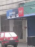 Santa María (Santa Cruz de la Sierra, Avenida Piraí, 295), fast food  Bolivya'dan