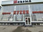 Шкафы, кухни, диваны (Amet-Khana Sultana Avenue No:150), mutfak mobilyaları  Makhachkala'dan