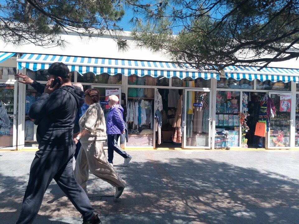 Giyim mağazası Шерстяная одежда, Soçi, foto