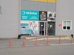 Toilet (ulitsa Fedyuninskogo No:67), tuvalet  Tiumen'den