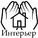Firma Interyer (ulitsa Rozy Lyuksemburg No:1), yapı mağazası  Kirov'dan