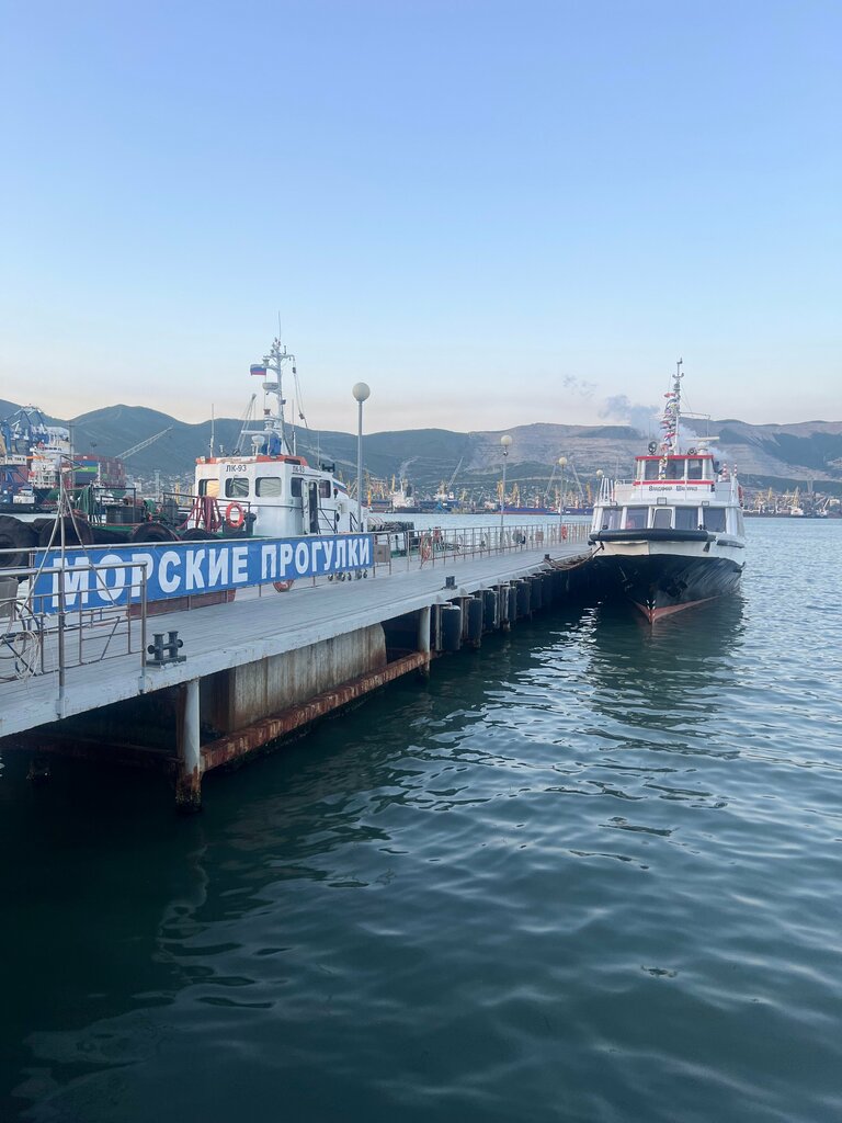 Tekne turları Морские прогулки, Novorossiysk, foto