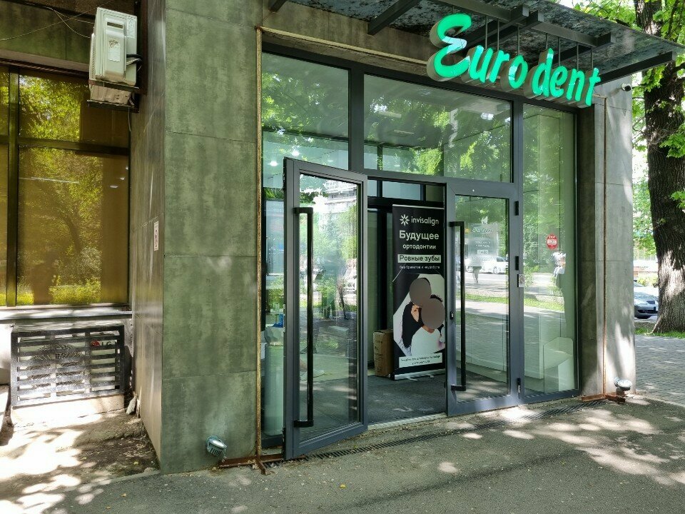 Diş laboratuvarı Eurodent, Almatı, foto
