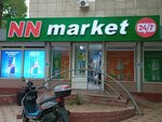 Kaspi (Magaz Masanchi Street No:104), atm'ler  Almatı'dan