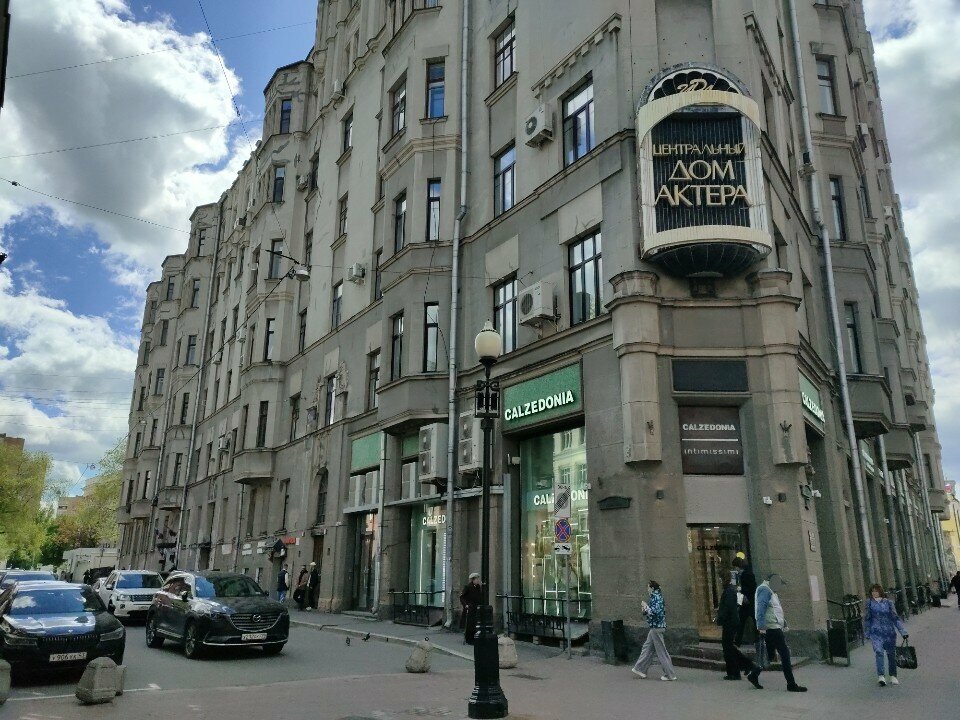 Konser ve tiyatro organizasyonu Театральный агент, Moskova, foto