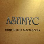 Azimus (Mokshino Village, Solnechnaya ulitsa, 84к2), gift and souvenir shop  Tverskaya oblastından