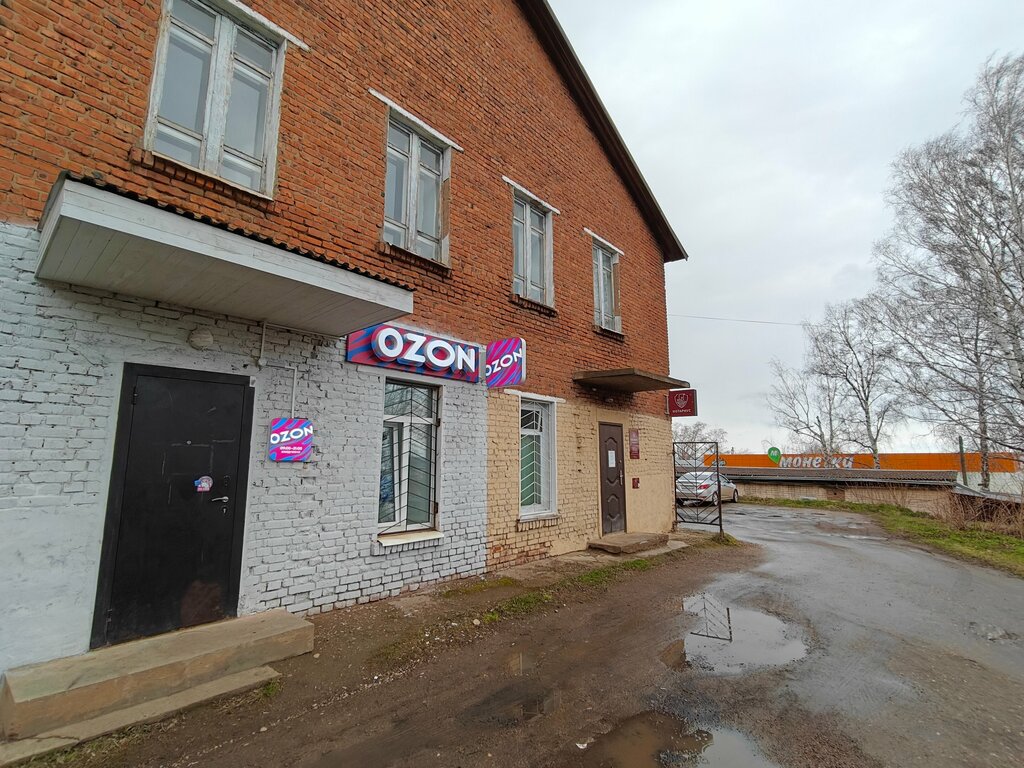 Teslimat noktası Ozon, Permski krayı, foto