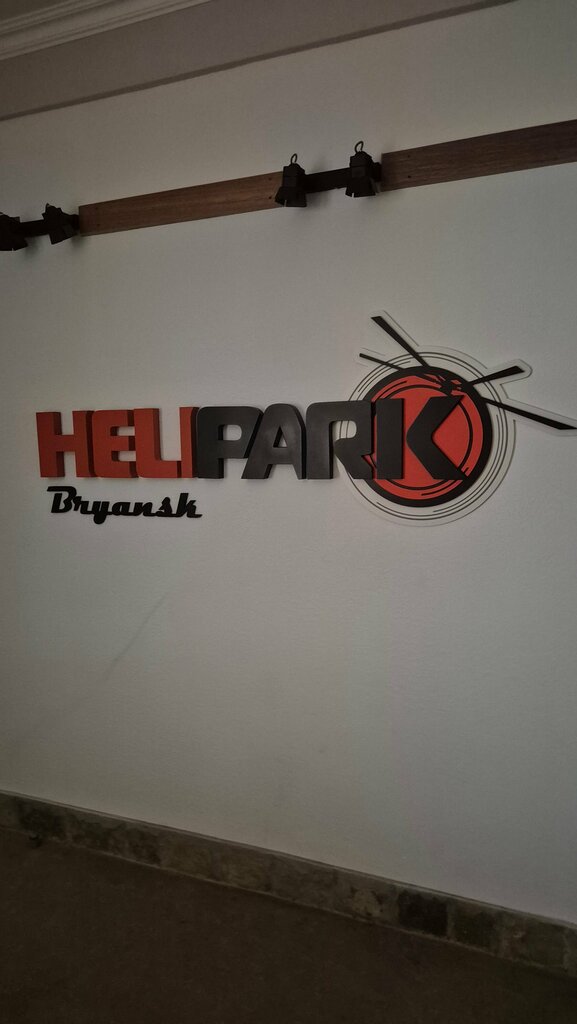 Uçuş kulüpleri Helipark Bryansk, Brianskaya oblastı, foto