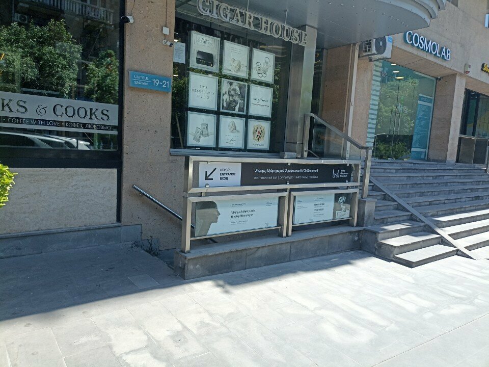 Sergi salonları, galeriler Nikoghosyan Cultural Foundation, Erivan, foto