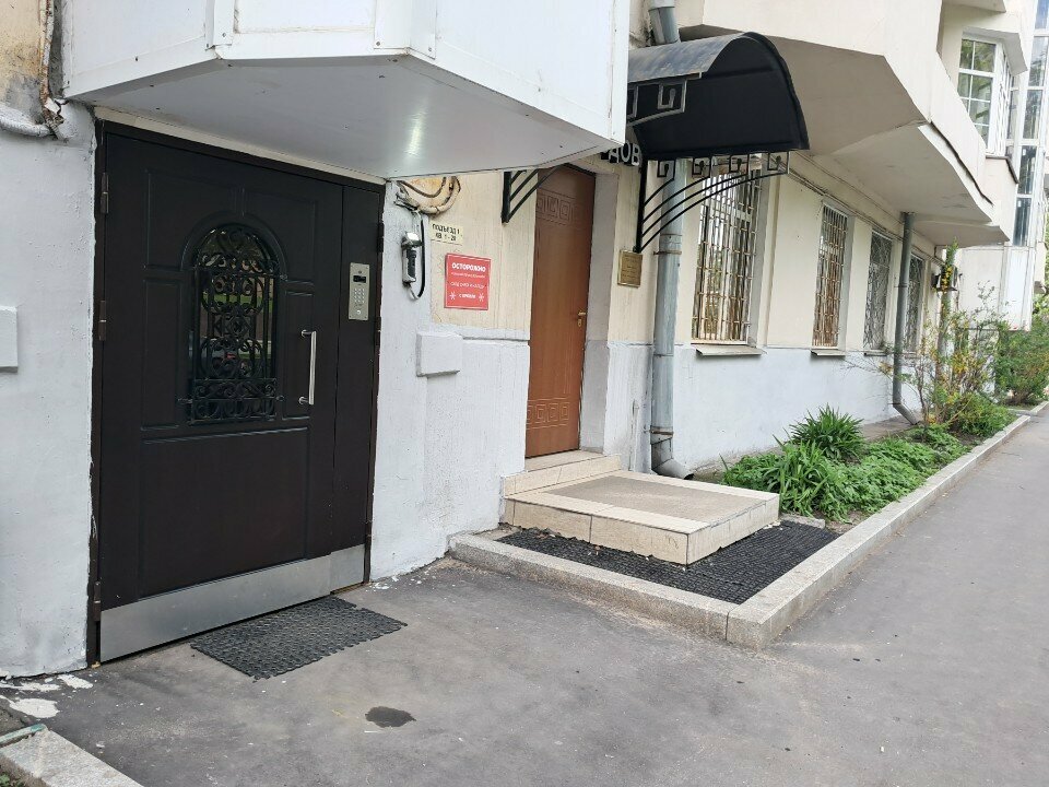 Avukatlar Advokat Gilyova S. G., Moskova, foto