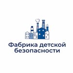 Фабрика детской безопасности (Miasnikova Street No:27), çocuk ürünü toptancıları  Minsk'ten