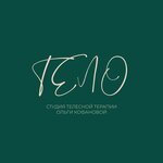 Тело (Svobodny prospekt No:28), pilates stüdyosu  Krasnoyarsk'tan