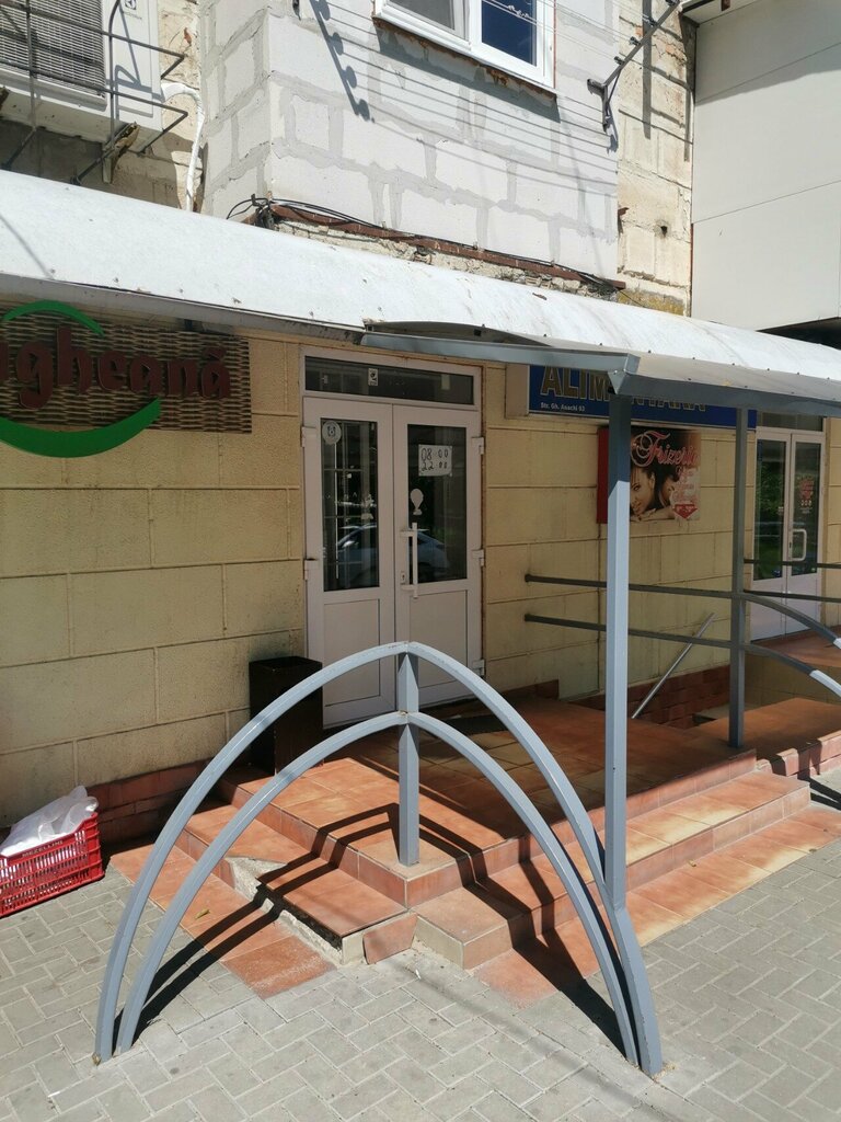 Kahve otomatı Saeco, Kişinev, foto