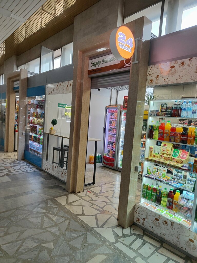 Market Эклер Мамиди, Yekaterinburg, foto