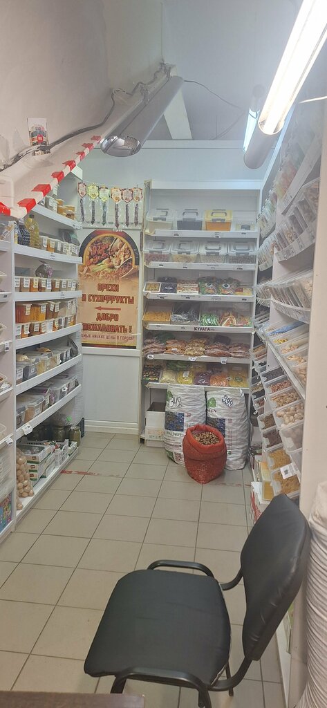Kuruyemiş, atıştırmalık, kuru meyve Эко продукты, Severodvinsk, foto