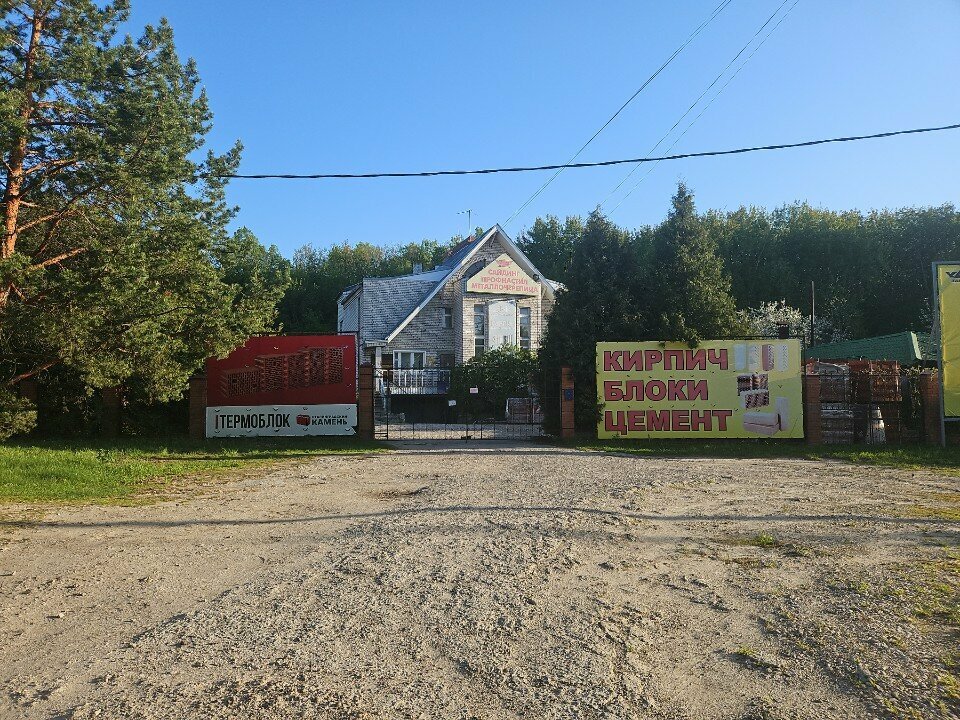 Tuğla firmaları Kirpich73, Ulyanovsk, foto