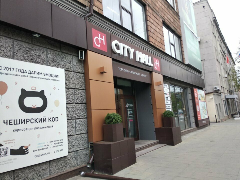 Bilgi güvenliği Криптоцентр, Krasnoyarsk, foto