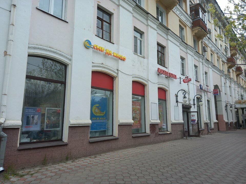 Para transferleri Золотая Корона, Elektrostal, foto