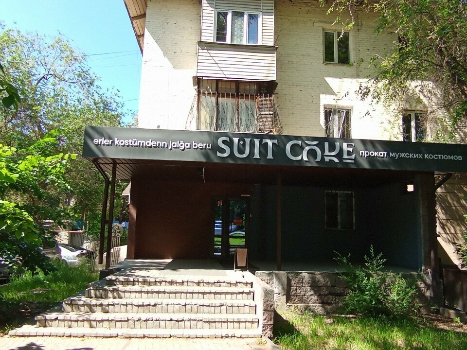 Giyim mağazası Suit Code, Almatı, foto